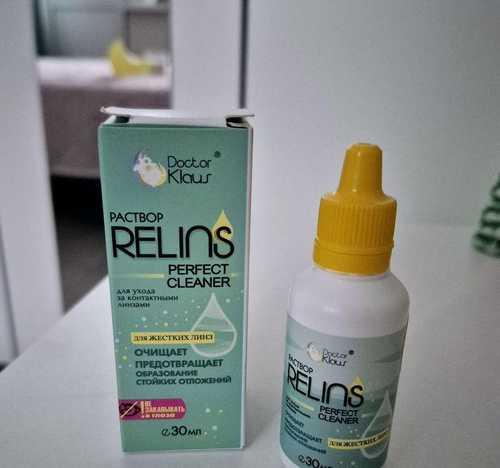 Раствор Relins Perfect Cleaner