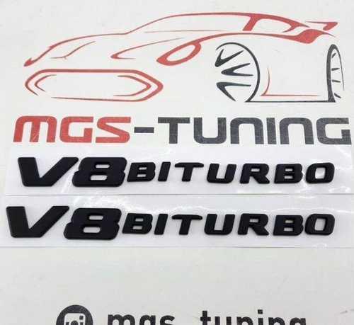 Шильдики V8 Biturbo черные нового образца Mercedes