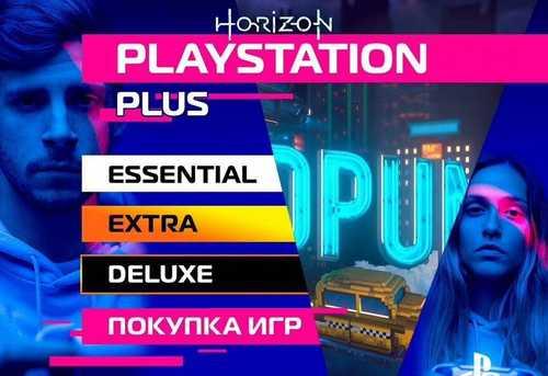 PS Plus Deluxe Extra с играми + Cloudpunk