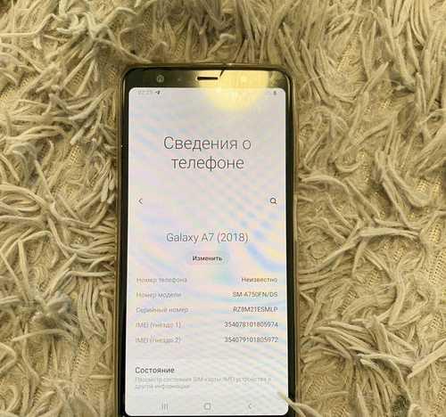 Samsung Galaxy A7 (2018), 4/64 ГБ