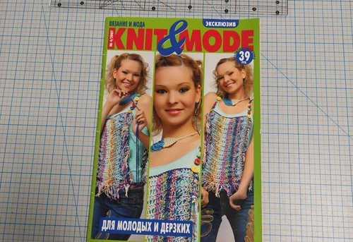 Журнал по вязанию "Knit&mode" 2007
