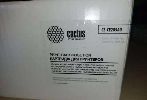 Картриджи (2шт в упак ) Cactus CS-CE285A
