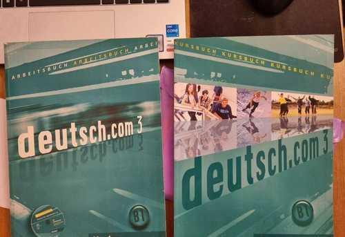 Deutsch.com 3 B1 учебник и рабочая тетрадь