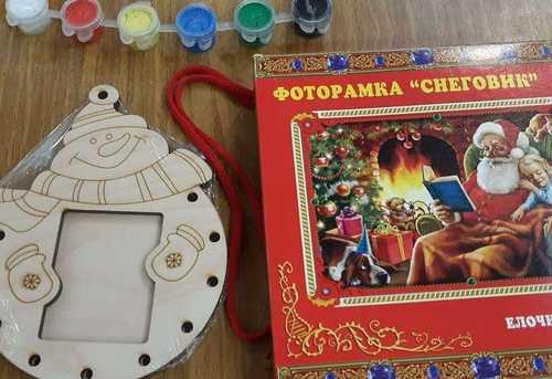 Набор для творчества
