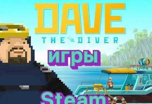 Dave The Diver - Пополнение Steam