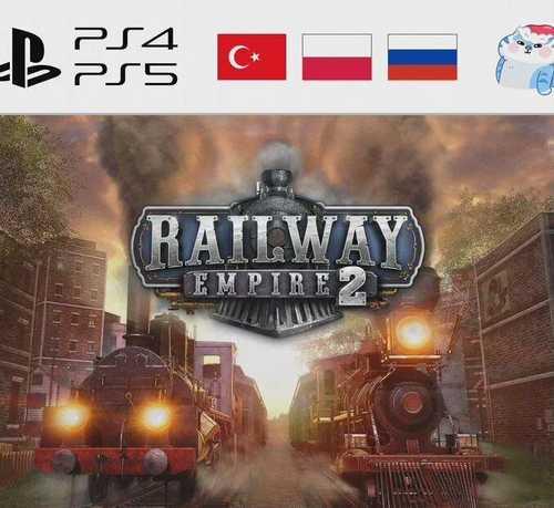 Railway Empire 2 (PS4 & PS5)