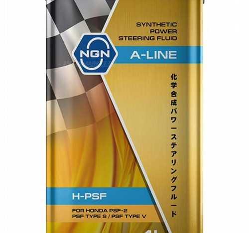 NGN V182575212 A-Line H-PSF 1л (синт. масло для гур )(для Honda)