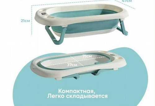 Ванночка для купания детская с термометром solmax