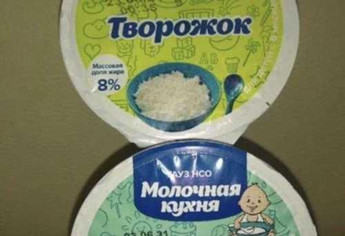 Талон на молочную кухню