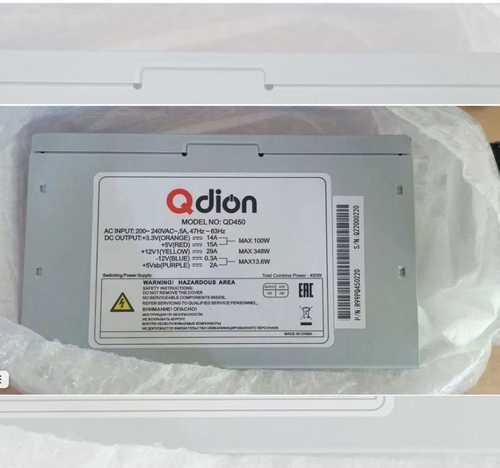 Блок питания для пк FSP qdion ATX 450W