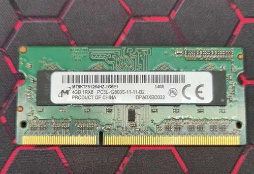 Оперативная память Micron 4 гб DDR3L 1600 мгц