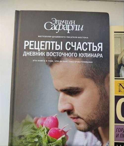 Книги, психология и прочее