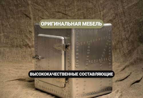 Дизайнерская тумба сейф