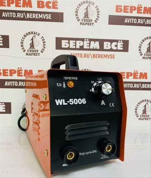 Сварочник wellerman WL-5006(ст)