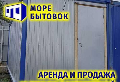 Бытовки с электрикой
