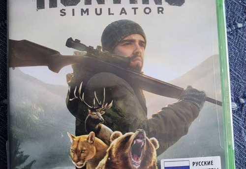Hunting simulator xbox one новая