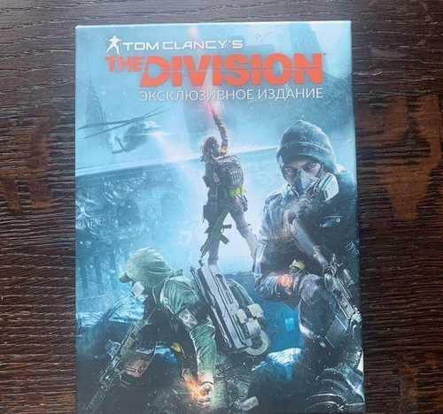 Tom Clancy's The Division эксклюзивное издание