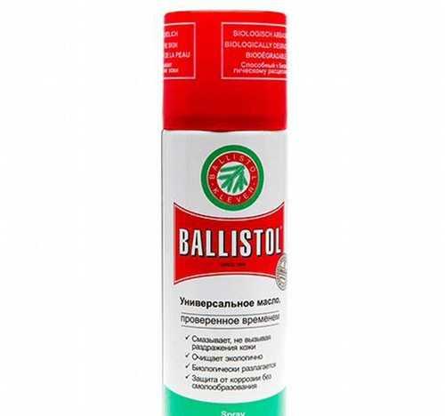 Масло оружейное Ballistol 200ml sprey