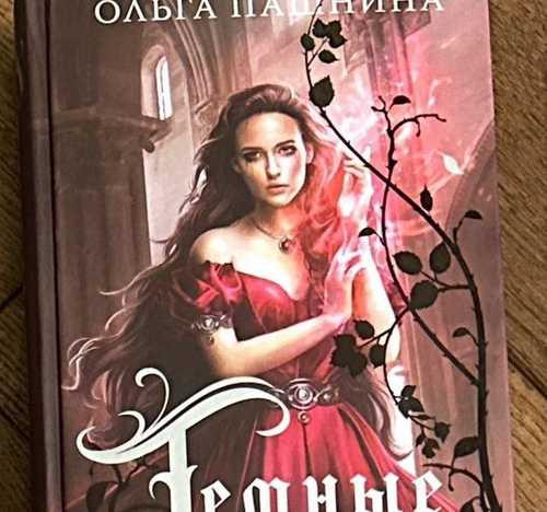 Книги для Марии Ки