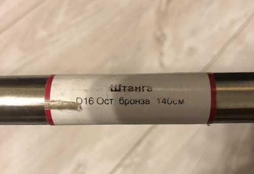 Рейлинг