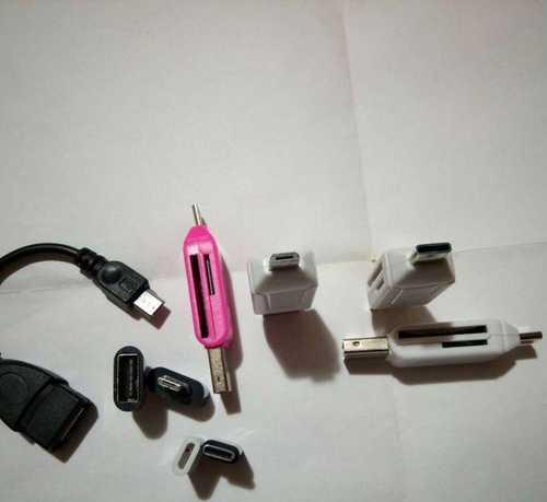 Адаптер USB 3,1 тип-с разьем, для Micro USB 2,0