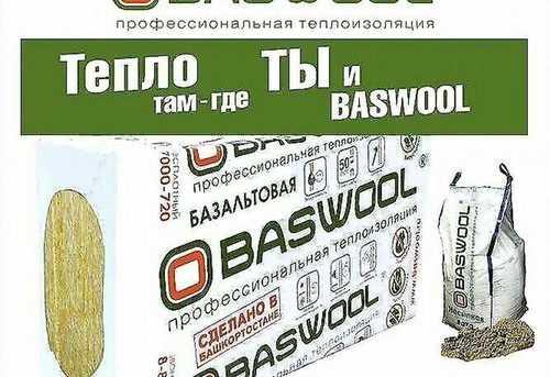 Утеплитель baswool