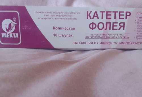 Котетер фолея