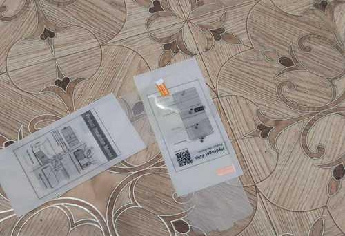 Гидрогелевая пленка Xiaomi mi note 10pro