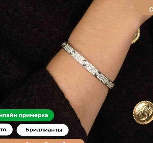 Браслет Cartier из белого золота с бриллиантами