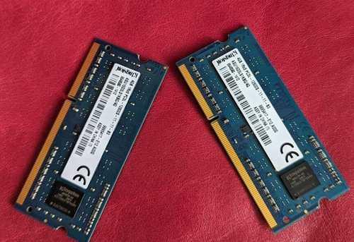Память DDR3L Kingston 8GB 1RX8 PC3L-12800S