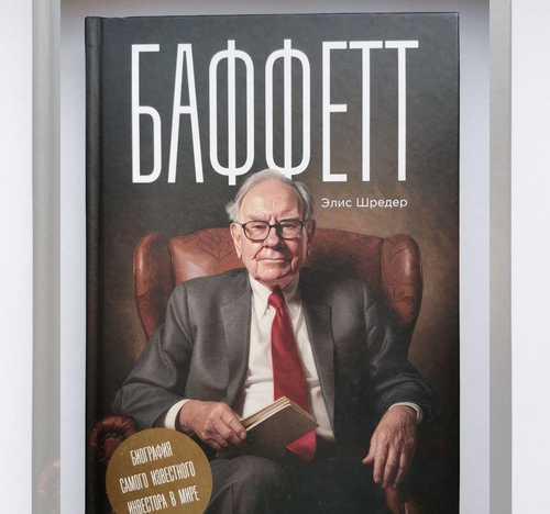 Книги по инвестициям