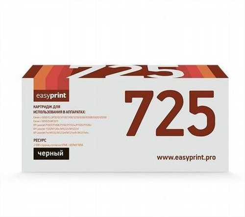 Easyprint Cartridge 725/CB435A/CB436A/CE285A картр