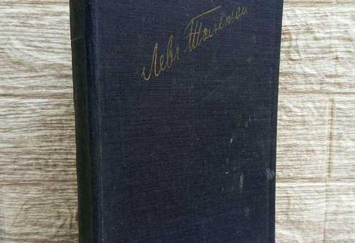 Толстой. Собрание художественных произведений