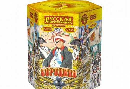Батарея Салютов Бородино
