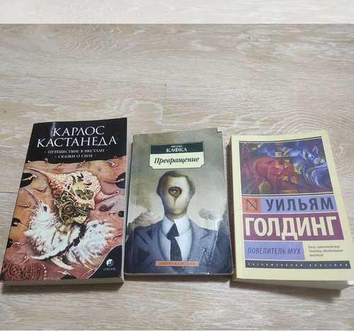 Книги