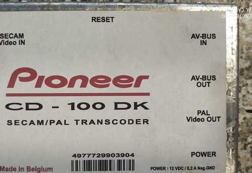 Транскодер Pioneer Cd100 DK AV-Bus кабель