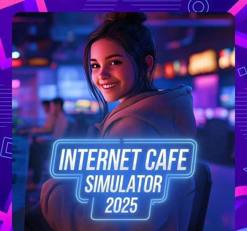 Internet Cafe Simulator 2025 ps4 и ps5