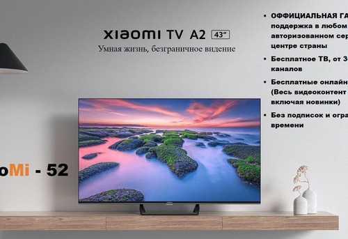 Телевизор Xiaomi TV A2 43" 4K с Подготовкой