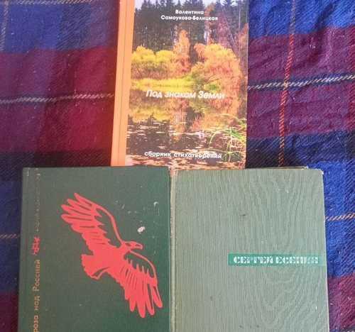 Продам книги разной тематики б/у