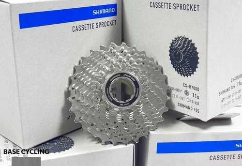 Велосипедная кассета Shimano 105 CS-R7000 11-28