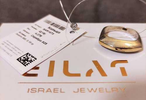 Новое кольцо серебро с золотом Израиль Eilat