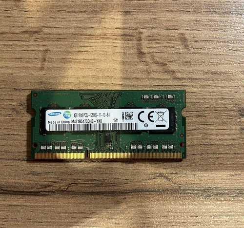 Оперативная память Samsung 4GB M471B5173BH0-YK0