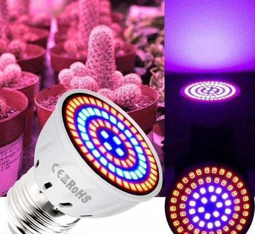 Лампа полного спектра/фитолампа/лампа для растений