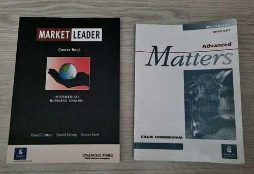 Учебник по английскому Market Leader intermediate