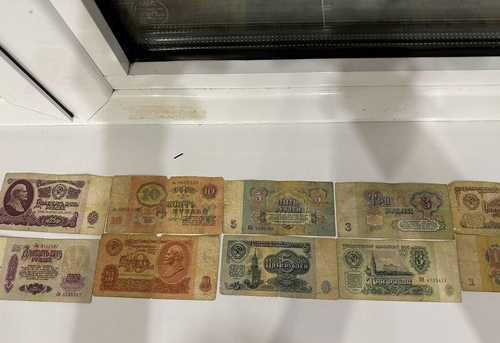 Советские рубли банкноты