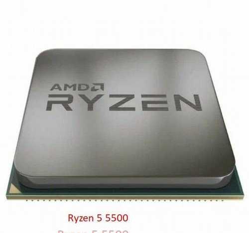 Процессор AMD Ryzen 5 5500