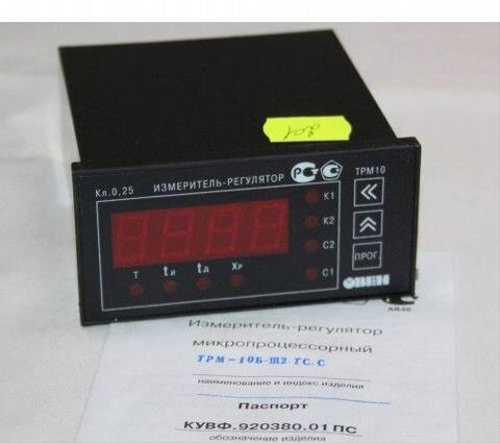 Измеритель-регулятор трм-10Б-Щ2.тс.С