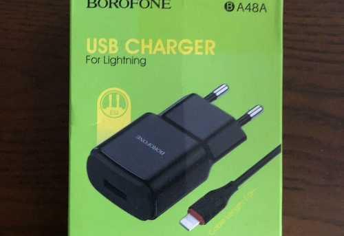 Зарядное устройство usb-lightning