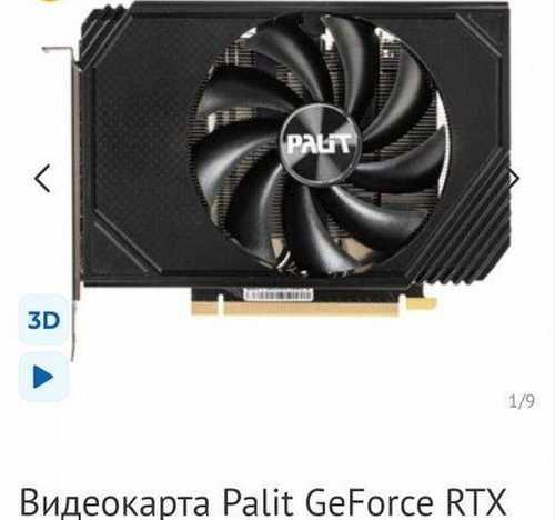 Видеокарта rtx 3060 StormX OC (LHR)