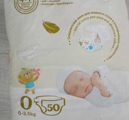 Подгузники huggies elite soft 0